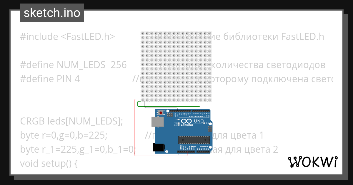 ИСУМиТМ 15.03.04.23.007 - Wokwi ESP32, STM32, Arduino Simulator