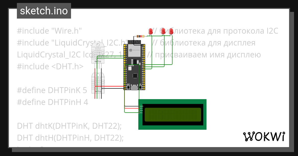 Menu - Wokwi ESP32, STM32, Arduino Simulator