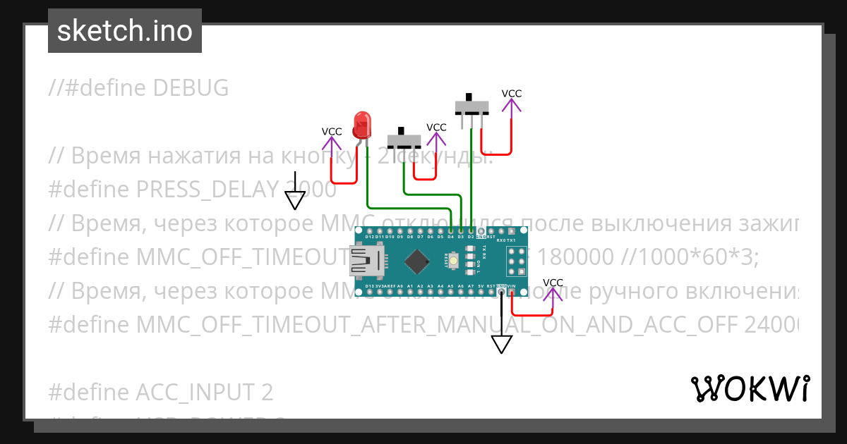 mmc2190 acc - Wokwi ESP32, STM32, Arduino Simulator