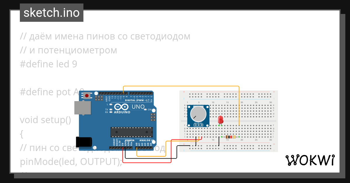Potentiometer - Wokwi ESP32, STM32, Arduino Simulator