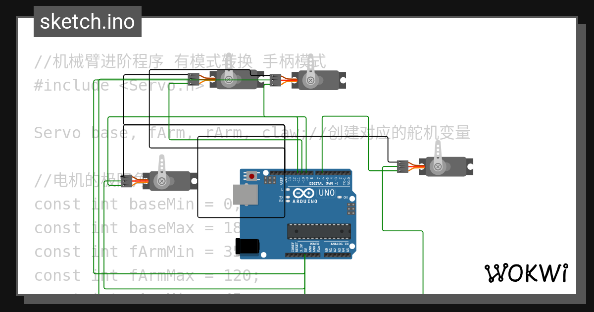 机械臂(模式修改) Wokwi Esp32 Stm32 Arduino Simulator