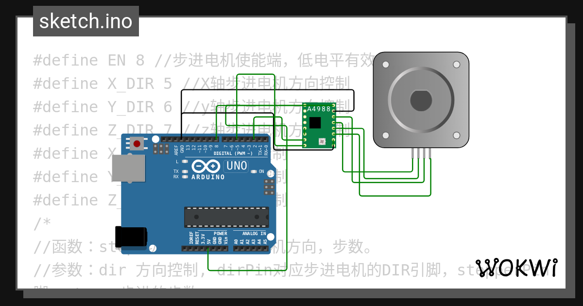 电机旋转 Wokwi Arduino And Esp32 Simulator 5896