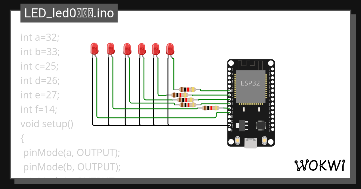 2023_led1外到內 - Wokwi ESP32, STM32, Arduino Simulator