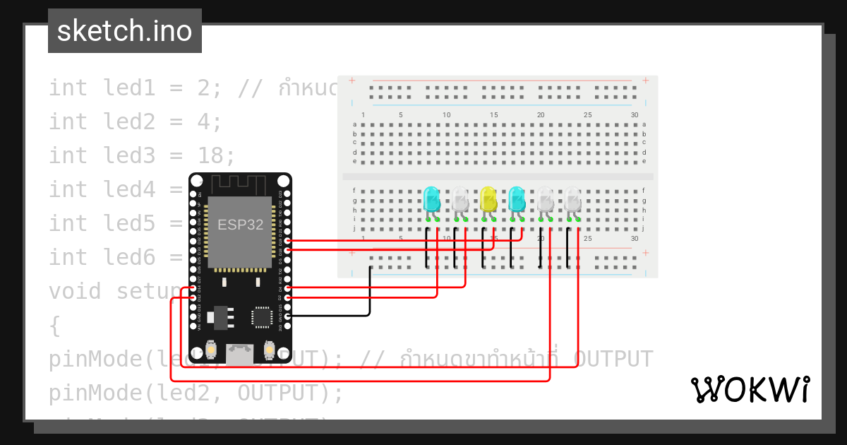Flashing Lights Wokwi Esp32 Stm32 Arduino Simulator 3370