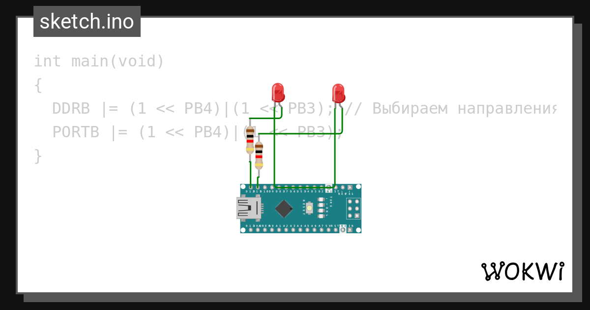 Практика 2 2202 Wokwi Esp32 Stm32 Arduino Simulator