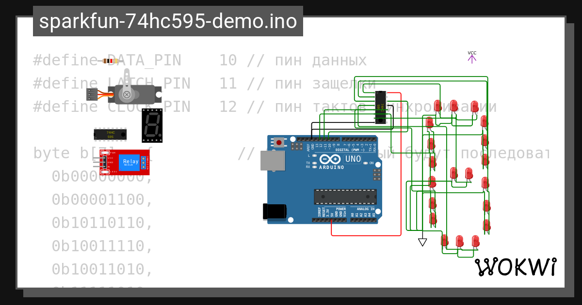 Sparkfun 74hc595 O Copy Copy Copy Wokwi Esp32 Stm32 Arduino 5329