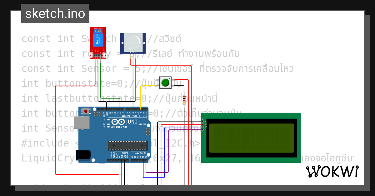 สอบปฏิบัติ อริศรา Wokwi Esp32 Stm32 Arduino Simulator 