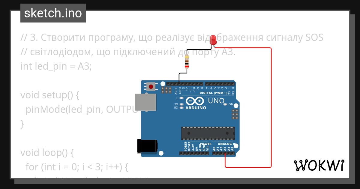 LR-2_3_Chuieva_A - Wokwi ESP32, STM32, Arduino Simulator