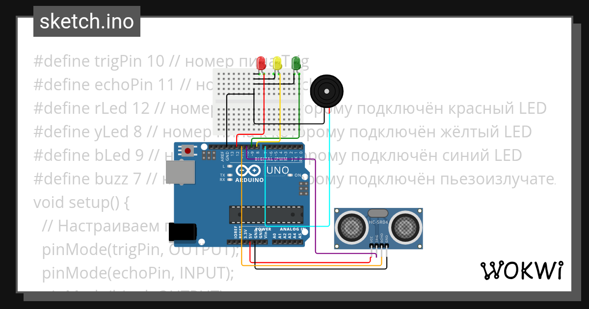 Parktronic - Wokwi ESP32, STM32, Arduino Simulator