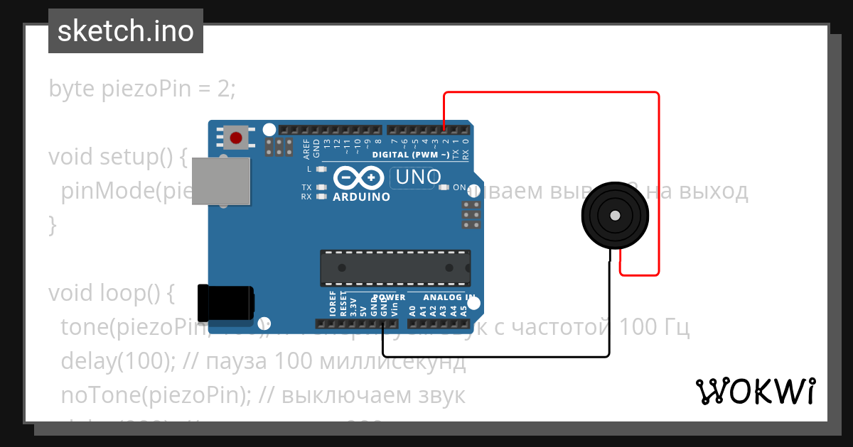 buzz - Wokwi ESP32, STM32, Arduino Simulator