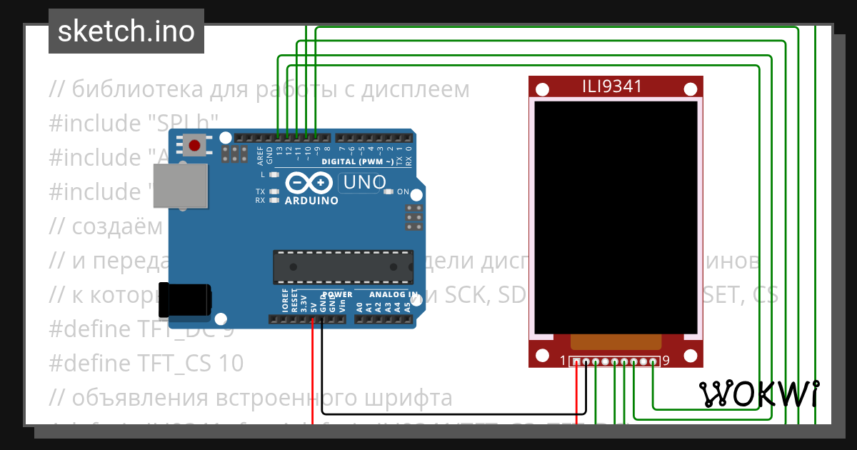 Tft Example Wokwi Arduino And Esp32 Simulator