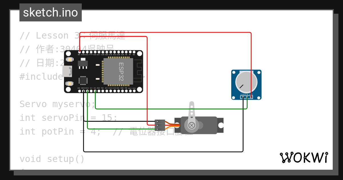 程式設計伺服馬達 Wokwi Arduino And Esp32 Simulator