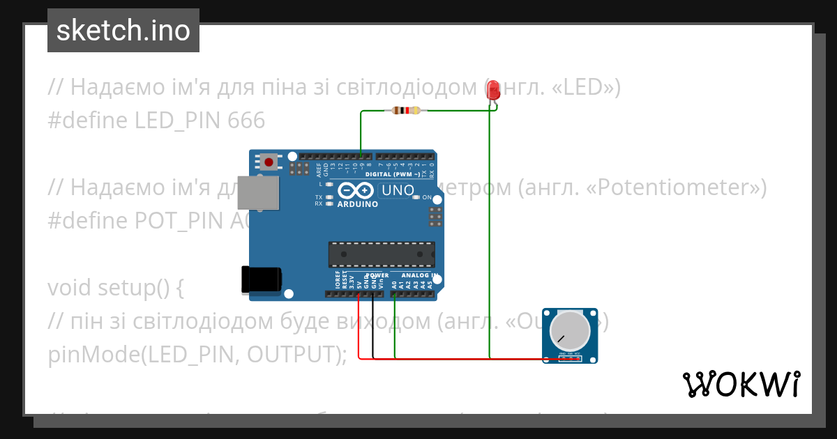 666 Wokwi Esp32 Stm32 Arduino Simulator 0714
