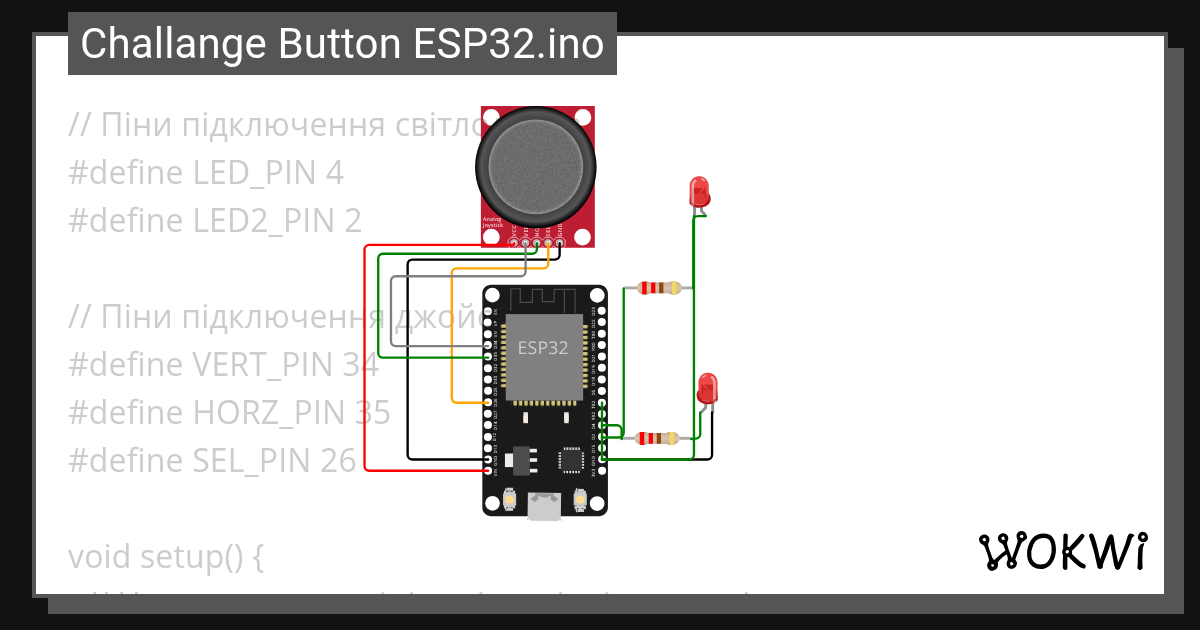 Лр9 1 завдання Wokwi Esp32 Stm32 Arduino Simulator 0937