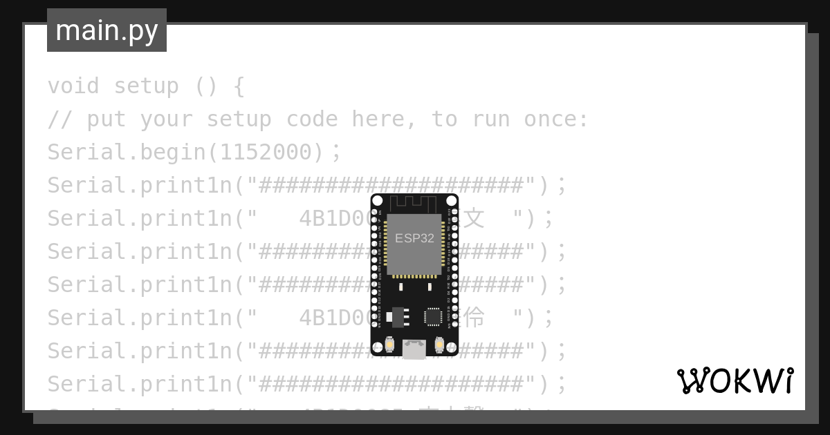 作業 Wokwi Esp32 Stm32 Arduino Simulator