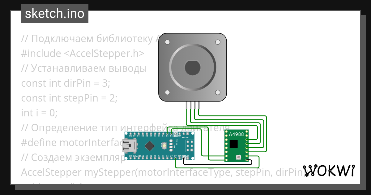 Step Wokwi Esp32 Stm32 Arduino Simulator 1063