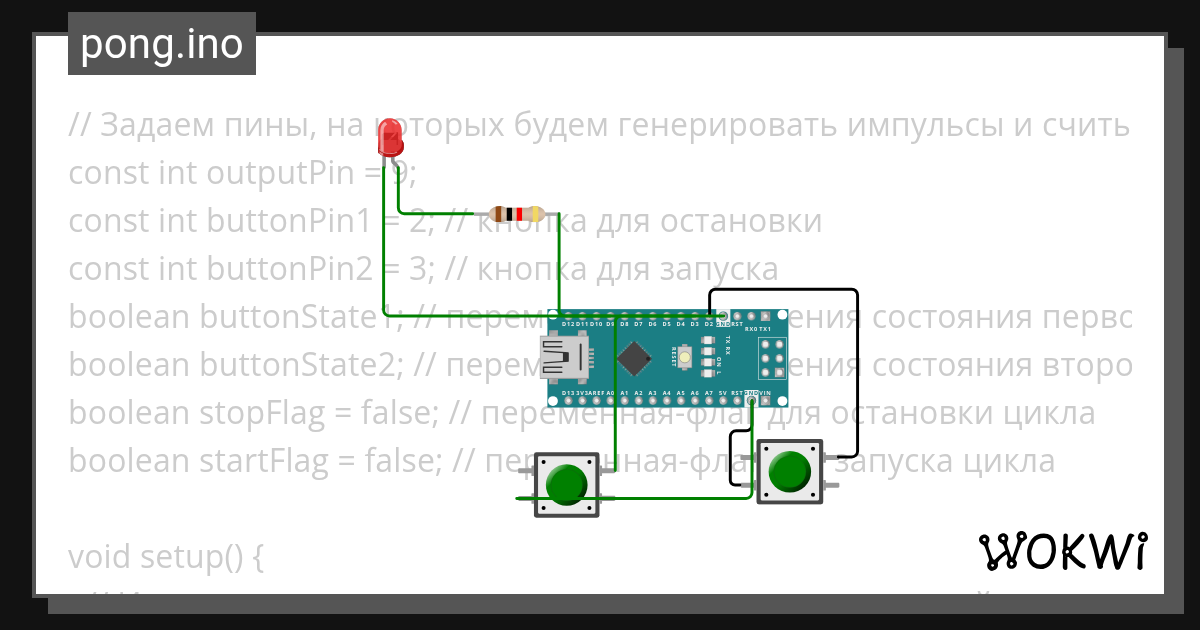 pong.ino Copy - Wokwi ESP32, STM32, Arduino Simulator