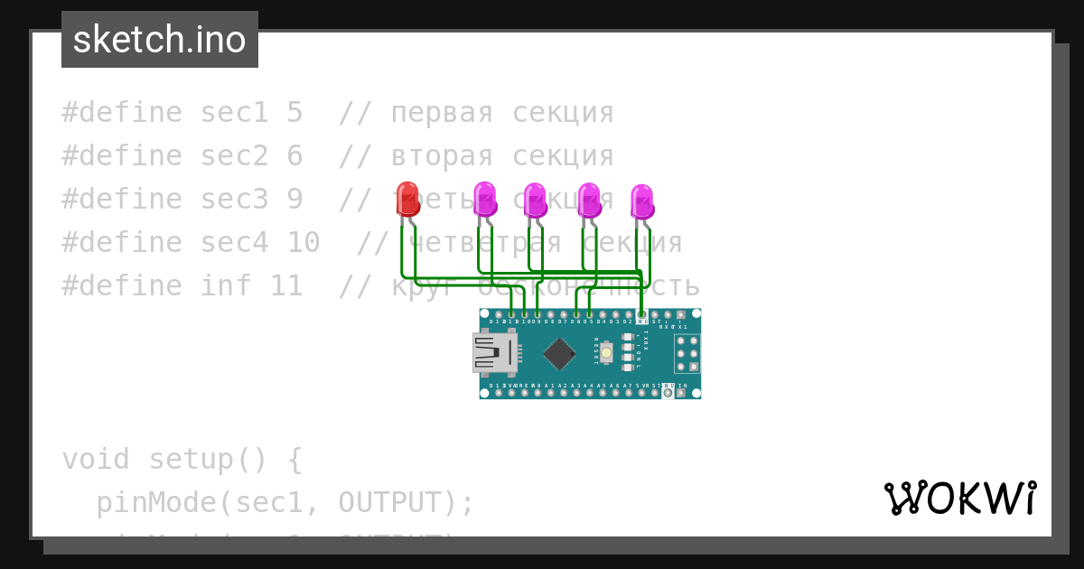 Glo Infinity Wokwi Esp32 Stm32 Arduino Simulator 7438