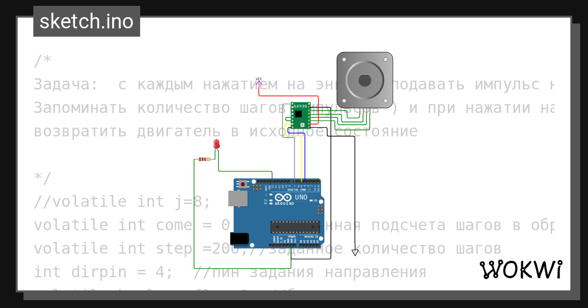 Stepper And Encoder Copy 2 Wokwi Esp32 Stm32 Arduino Simulator 6003