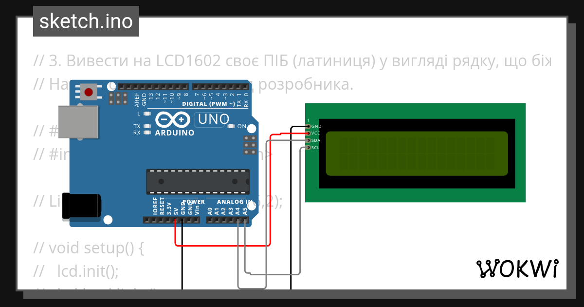 LR-5_3 - Wokwi ESP32, STM32, Arduino Simulator