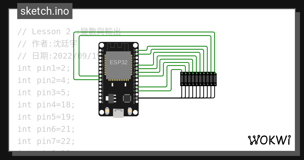 程式設計流水燈 Wokwi Esp32 Stm32 Arduino Simulator 2145