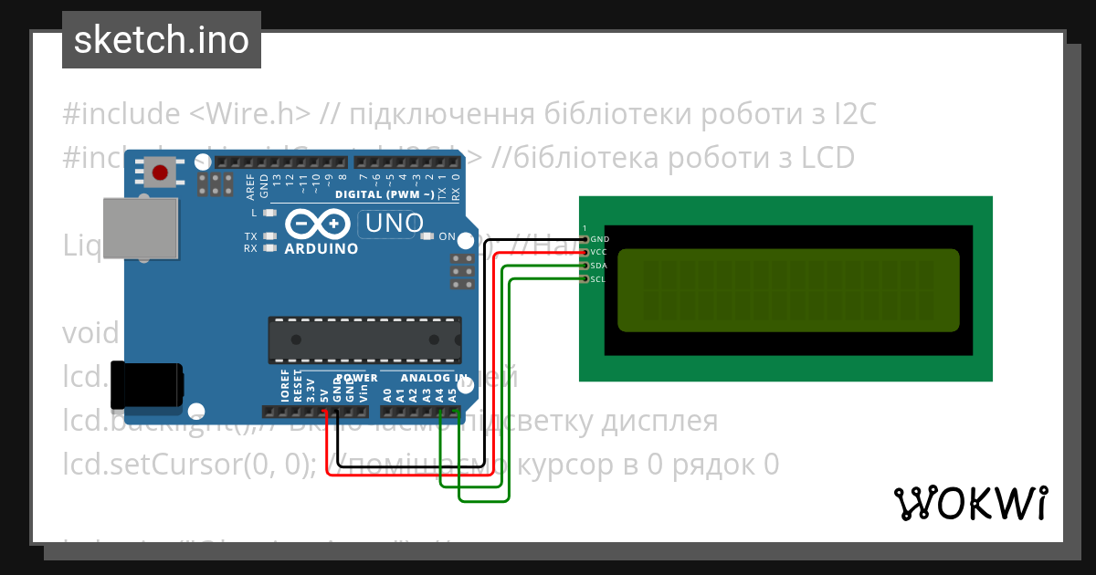 ПР8 Wokwi Esp32 Stm32 Arduino Simulator 5956