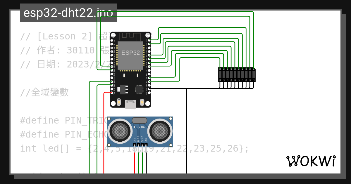 超音波led燈 Wokwi Esp32 Stm32 Arduino Simulator 6364