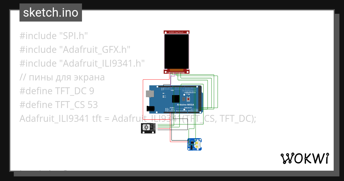 какая то хуйня - Wokwi ESP32, STM32, Arduino Simulator
