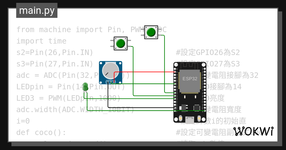 Lab2 2 Wokwi Esp32 Stm32 Arduino Simulator 2039
