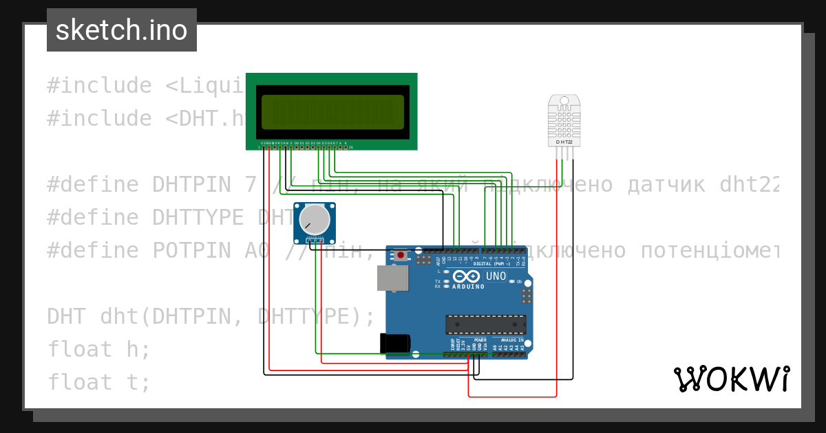 Датчик температури Wokwi Esp32 Stm32 Arduino Simulator 6245