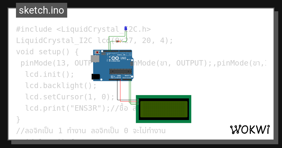 ไฟกรพพริบ Arduino 01 Wokwi Esp32 Stm32 Arduino Simulator 1479