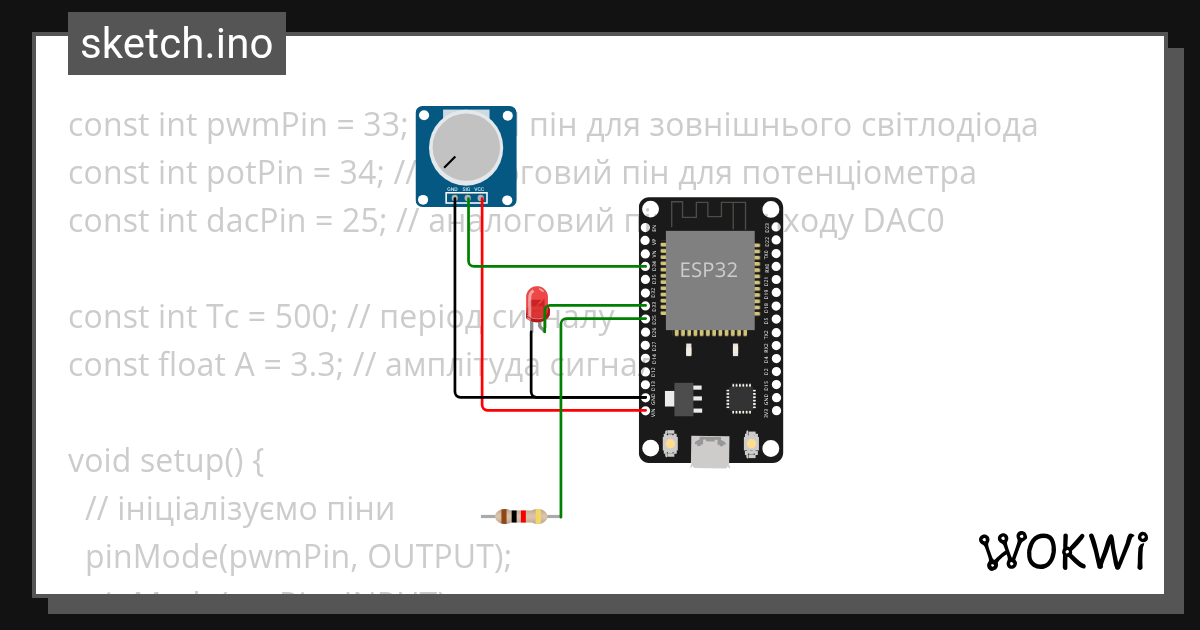 Lab3 opa - Wokwi ESP32, STM32, Arduino Simulator