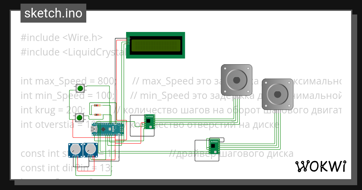 122 - Wokwi ESP32, STM32, Arduino Simulator