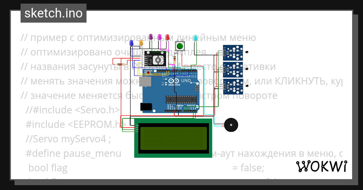 Wokwi - Online ESP32, STM32, Arduino Simulator