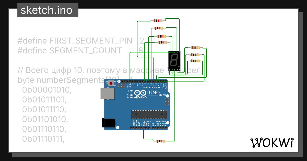 Wokwi - Online ESP32, STM32, Arduino Simulator