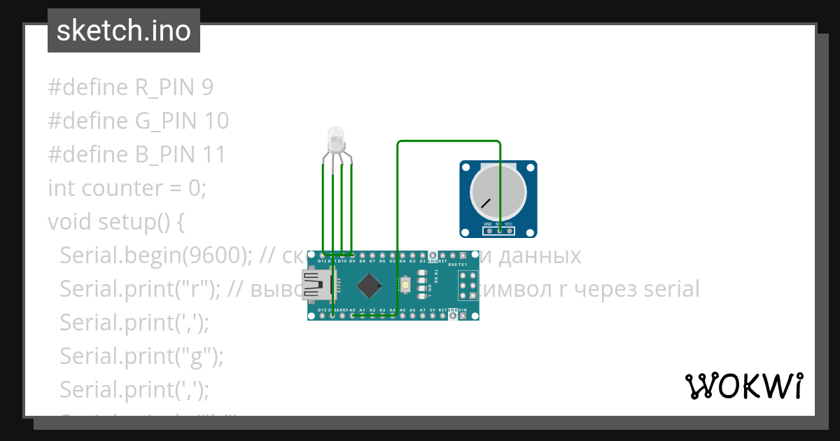 LAB4 - Wokwi ESP32, STM32, Arduino Simulator