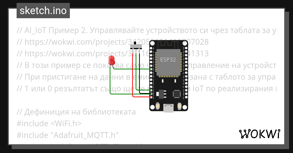 6 - Adafruit-IoT control CLICK - Wokwi ESP32, STM32, Arduino Simulator
