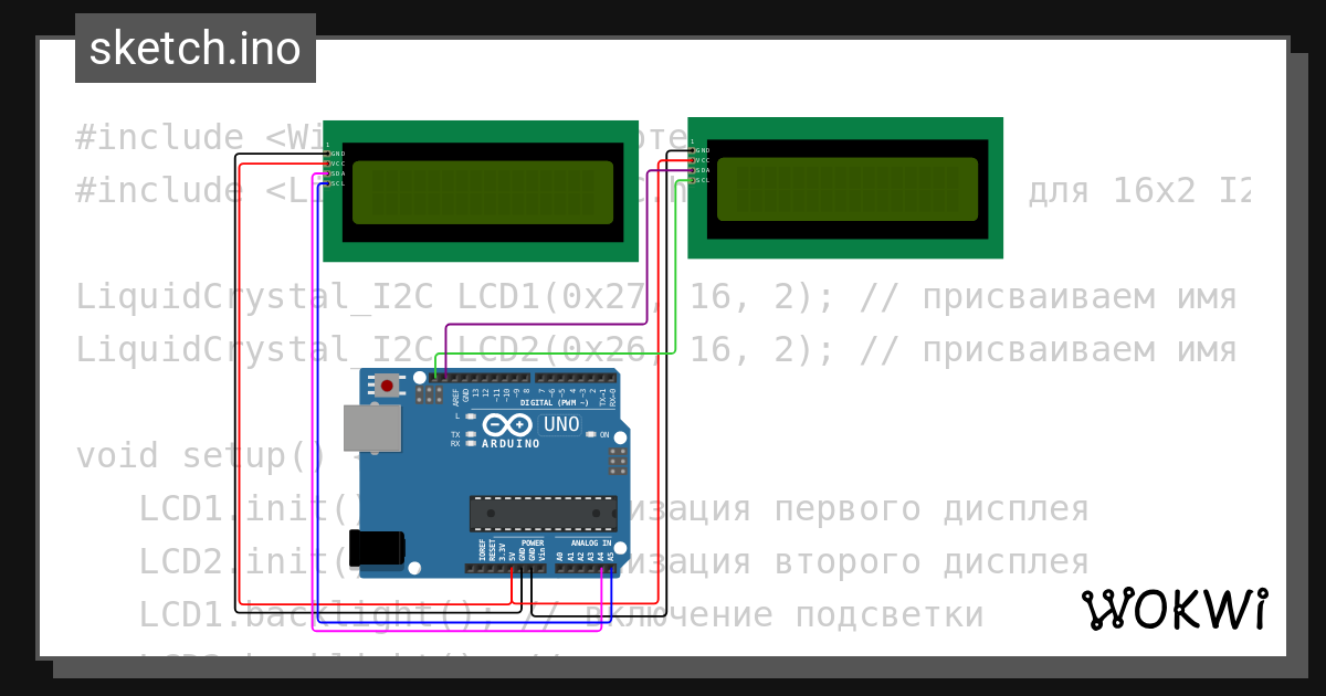 ДЗ 6 5 1copy Wokwi Esp32 Stm32 Arduino Simulator