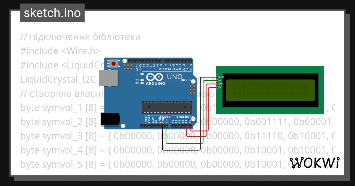 lab_5_2 - Wokwi ESP32, STM32, Arduino Simulator