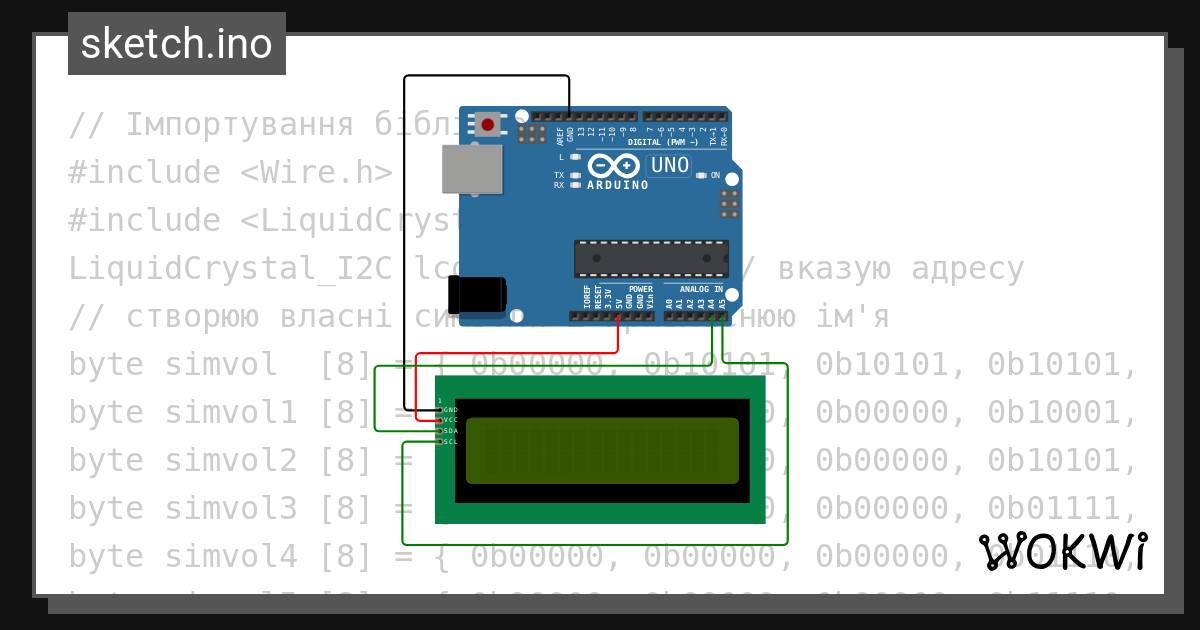 2 задание Wokwi Esp32 Stm32 Arduino Simulator 8333