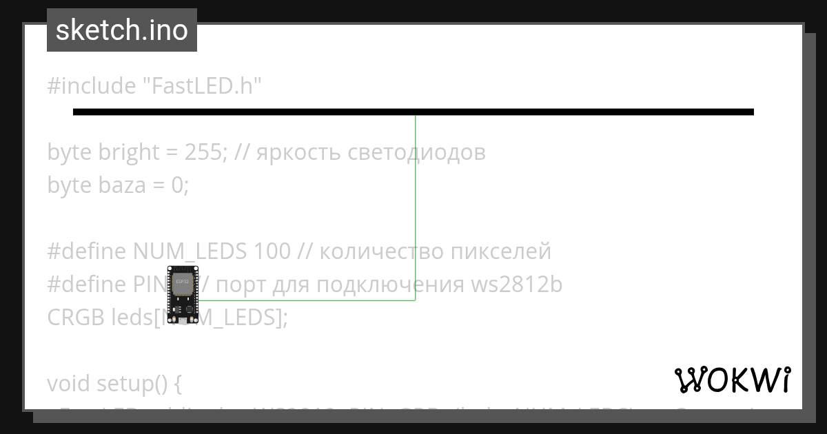 led2 - Wokwi ESP32, STM32, Arduino Simulator
