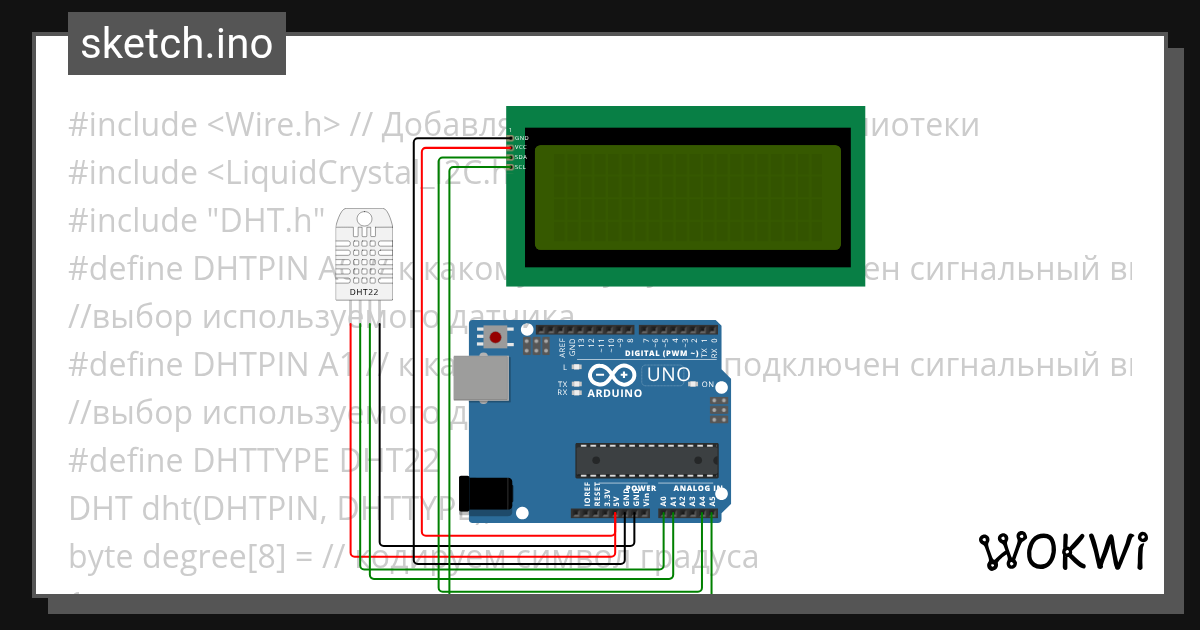 Temperatura Wokwi Esp32 Stm32 Arduino Simulator 1974