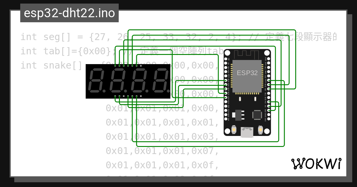 繞圈 3 Wokwi Esp32 Stm32 Arduino Simulator