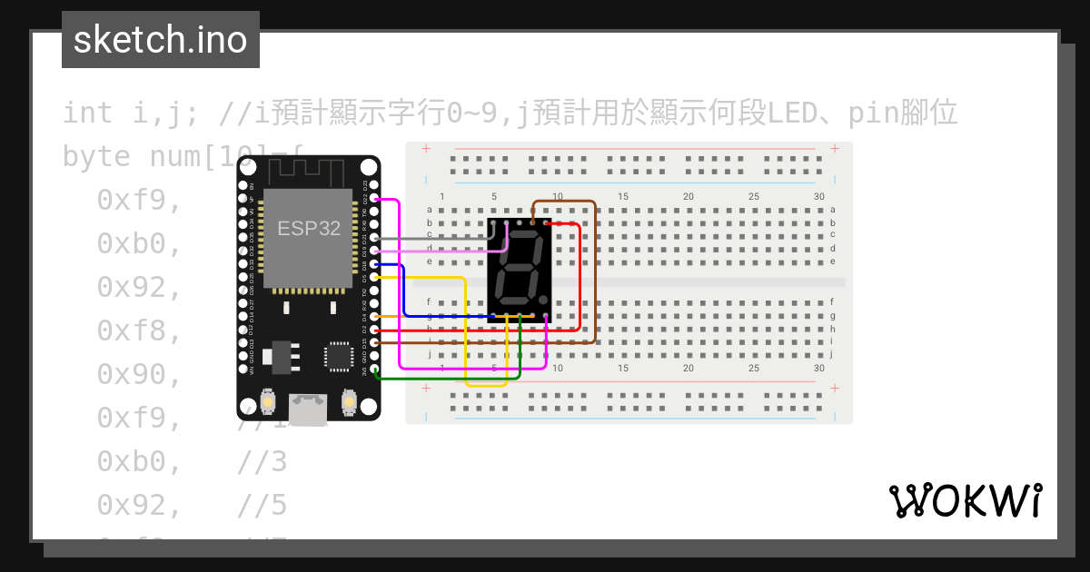 7segupcntfor Wokwi Esp32 Stm32 Arduino Simulator 