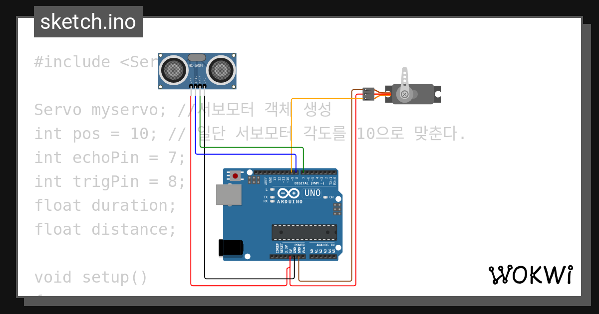 2017130036 최현빈 초음파센서로 서보모터 제어 Wokwi Esp32 Stm32 Arduino Simulator 8637