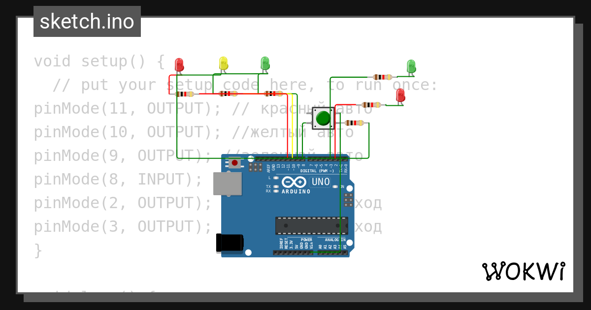 кнопка Wokwi Esp32 Stm32 Arduino Simulator 5403