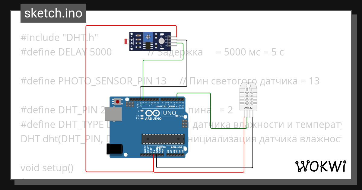 Greenhouse Wokwi Esp32 Stm32 Arduino Simulator 1270