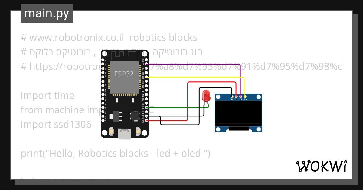 mp - OLED 2 - Wokwi ESP32, STM32, Arduino Simulator