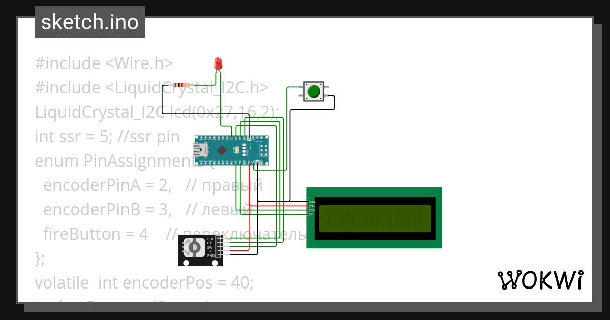 My - Wokwi ESP32, STM32, Arduino Simulator