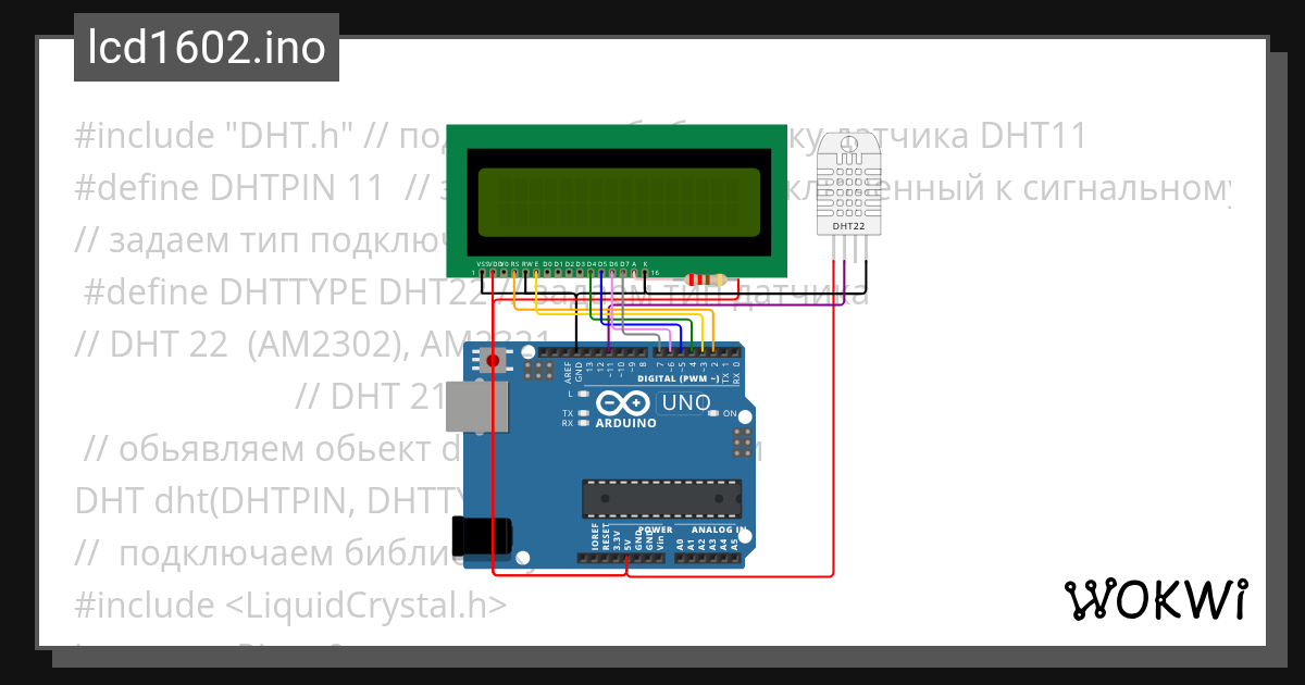 lcd1602.ino Copy - Wokwi ESP32, STM32, Arduino Simulator